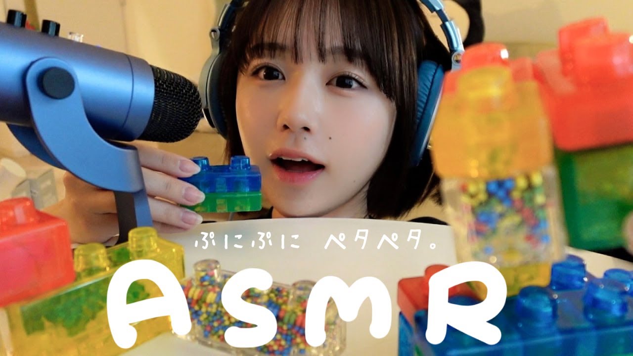 ゼリーみたいなブロック【ASMR】🎧JELLY BLOX - Moe Zine
