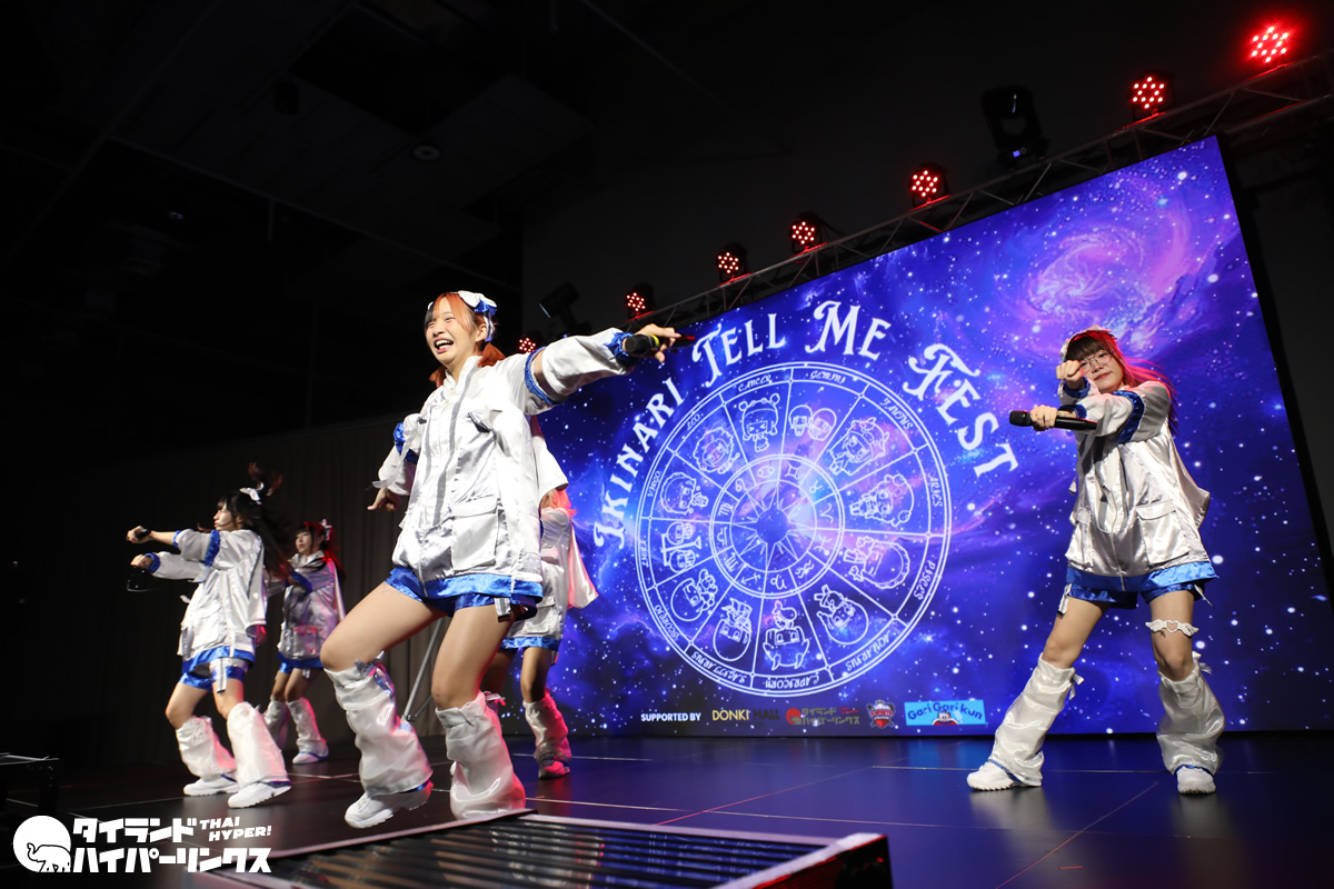 タイのアイドル SILVER LINING が「Ikinari Tell Me Fest」に登場 - Moe Zine