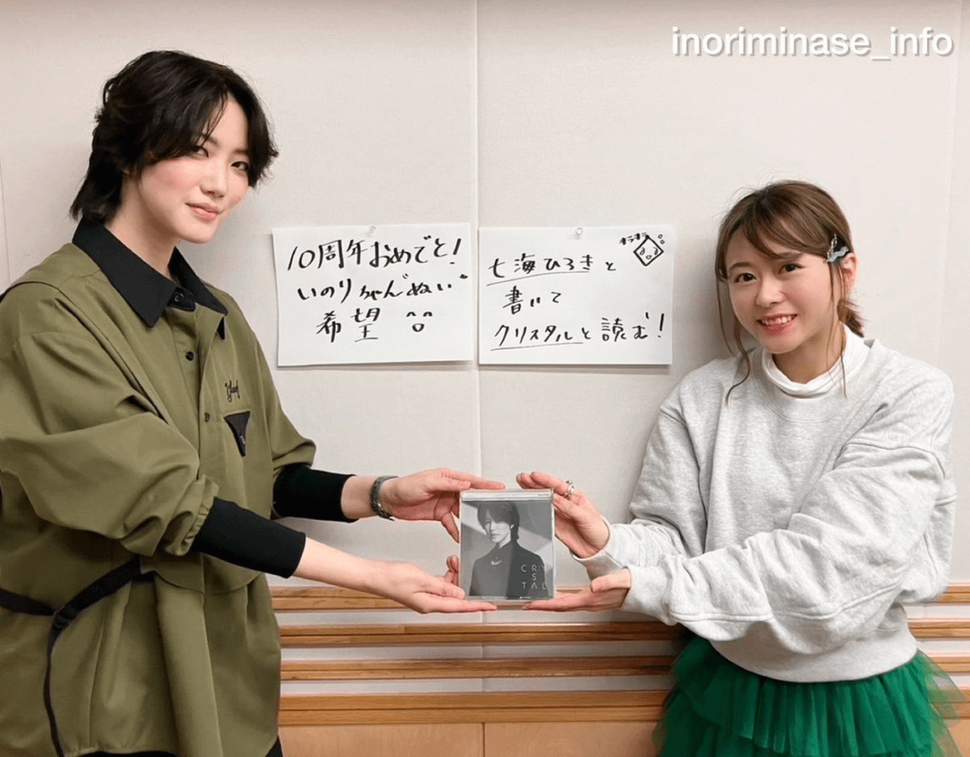 Melody Flag＃444🚩のNanami HirokiとMinase Inori - Moe Zine