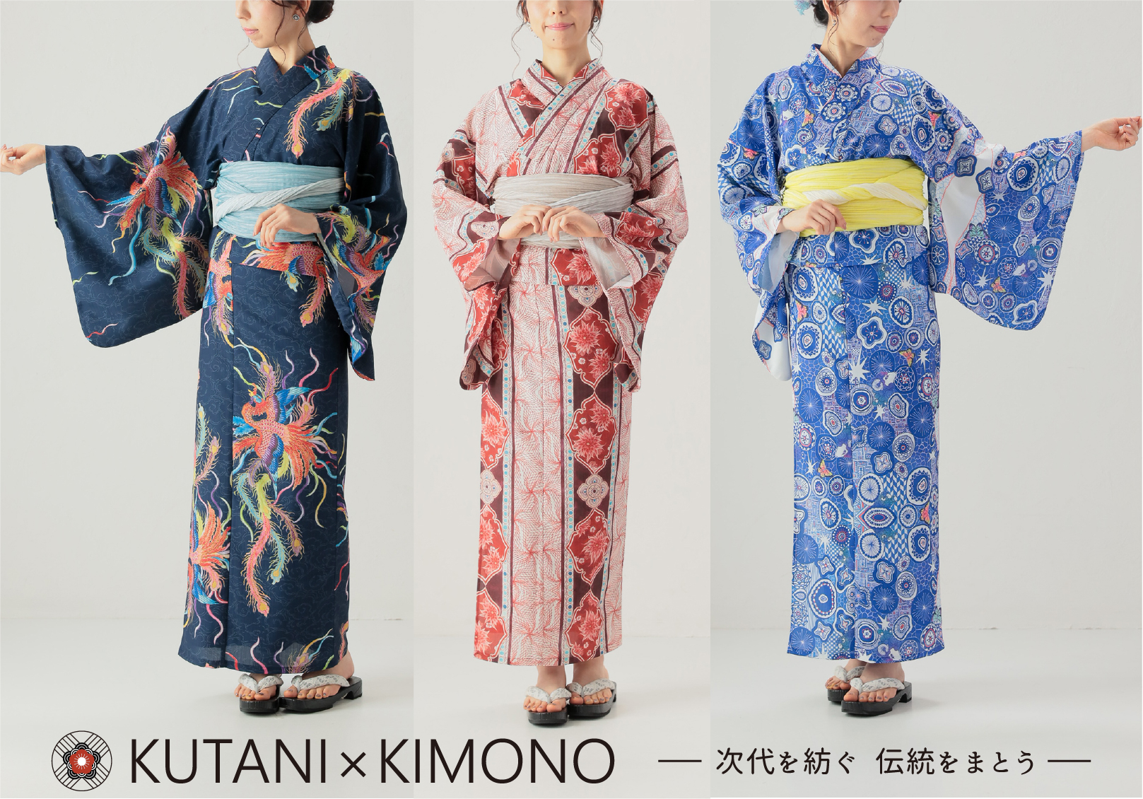 伝統工芸『九谷焼』の鮮やかな文様をファッションに！ 伝統とモダンをかけ合わせた新ブランド 『KUTANI×KIMONO』誕生 | デクシオーラ ...