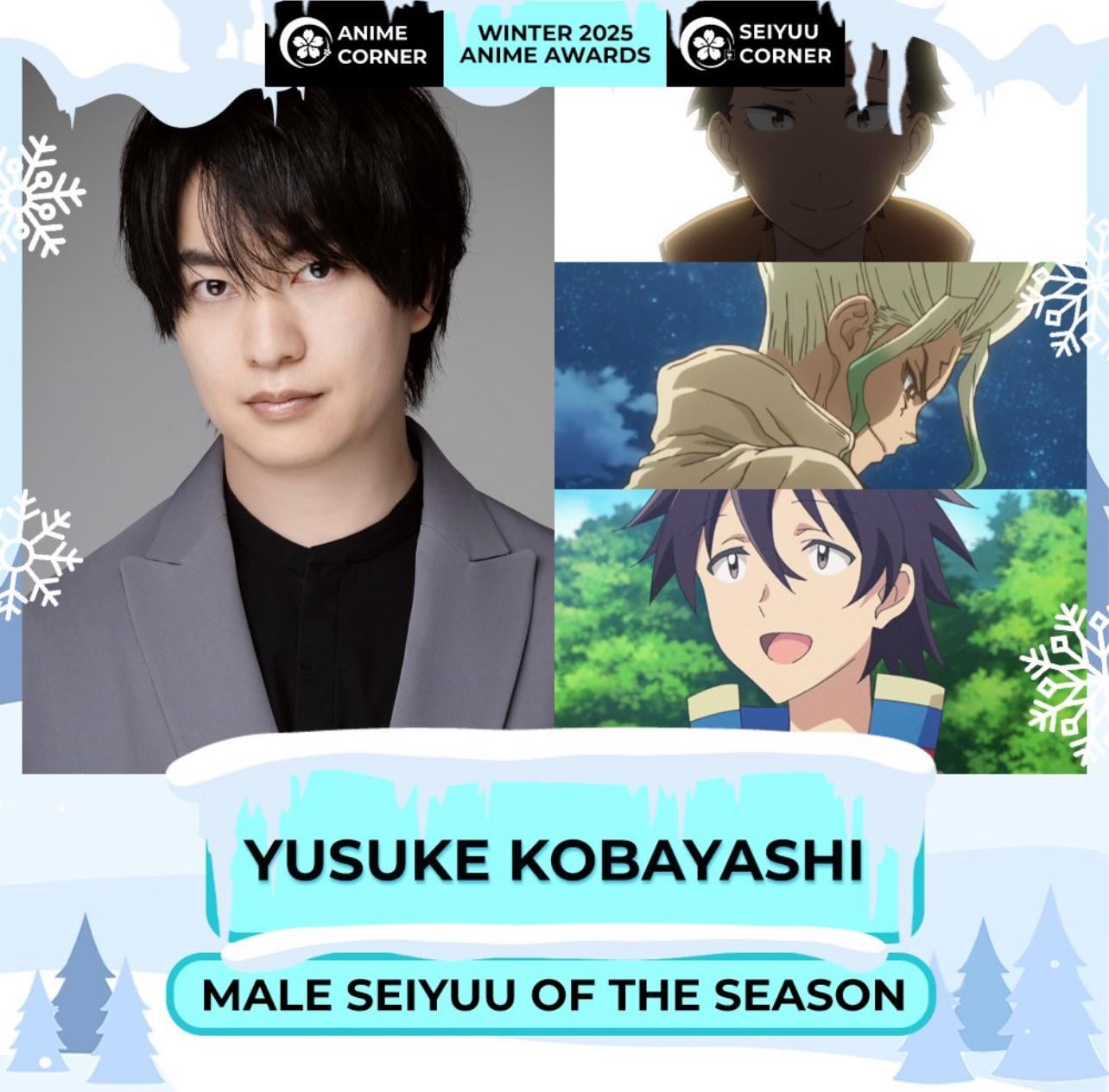 小林Yusukeは2025年の冬のシーズンで男性の聖Yuuを獲得しました。 - Moe Zine