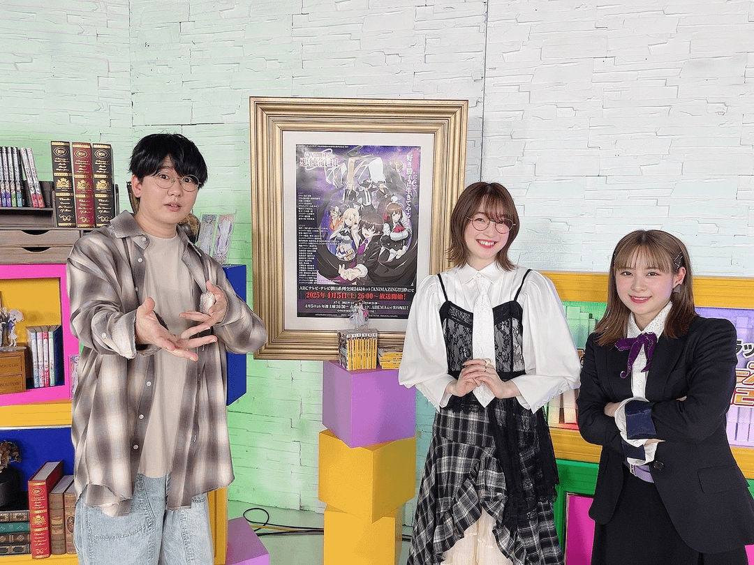 Hanae Natsuki、Ueda Reina、およびMaeda Kaori of Overlap Bunko All Stars SP 2025 - Moe Zine