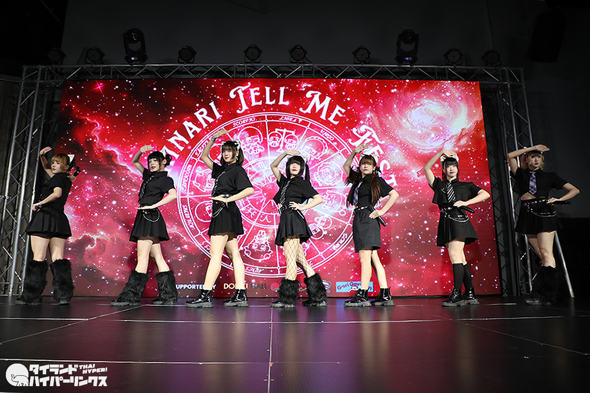 タイのアイドル Yami Yami（闇闇）が「Ikinari Tell Me Fest」に登場 - Moe Zine