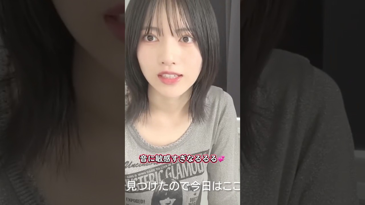 【乃木坂46】敏感な林瑠奈ww #乃木坂46 - Moe Zine