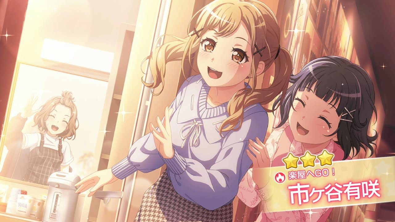 【ガルパ】GW記念無料ガチャ(6日目) 市ヶ谷有咲 - Moe Zine