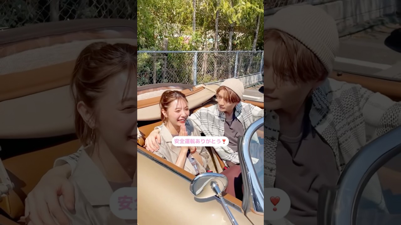 #杢代和人 #川津明日香 のデート #vlog - Moe Zine