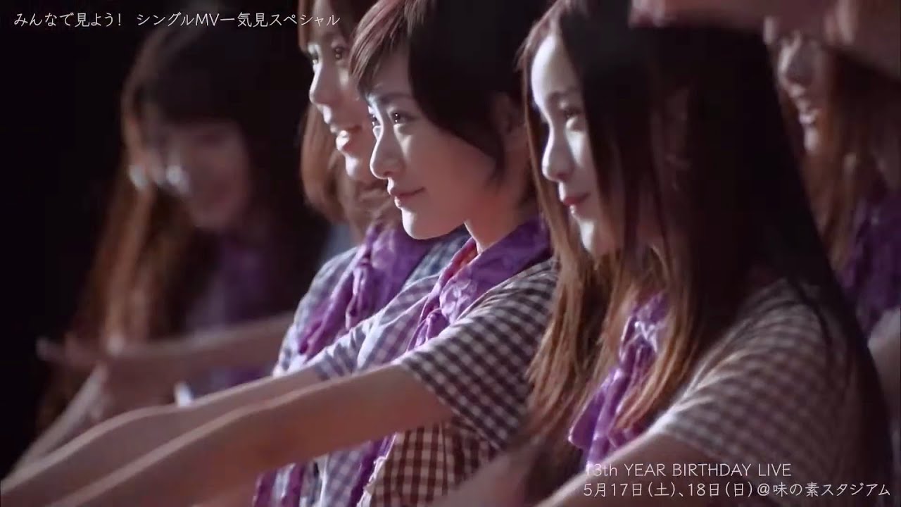 乃木坂46『ぐるぐるカーテン』MV Full ver.【みんなで見よう！シングルMV一気見スペシャル】 - Moe Zine