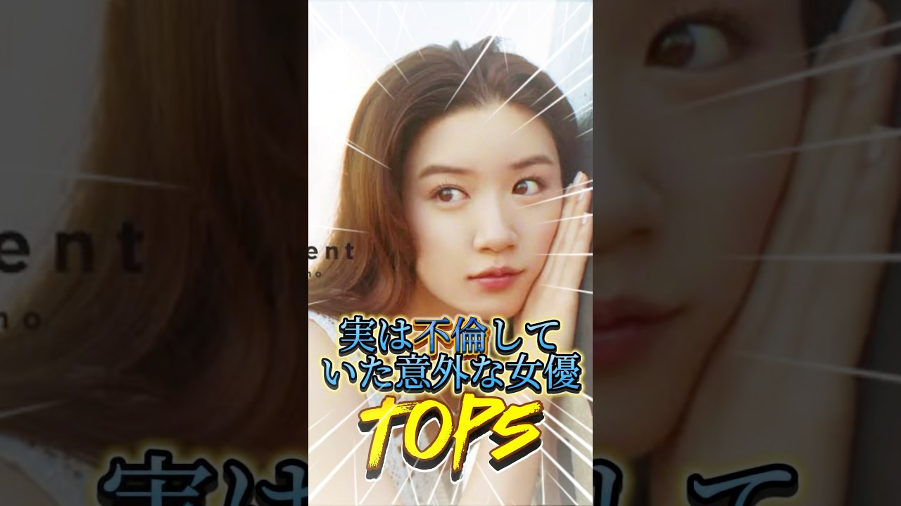 最後は渡部超えw - Moe Zine