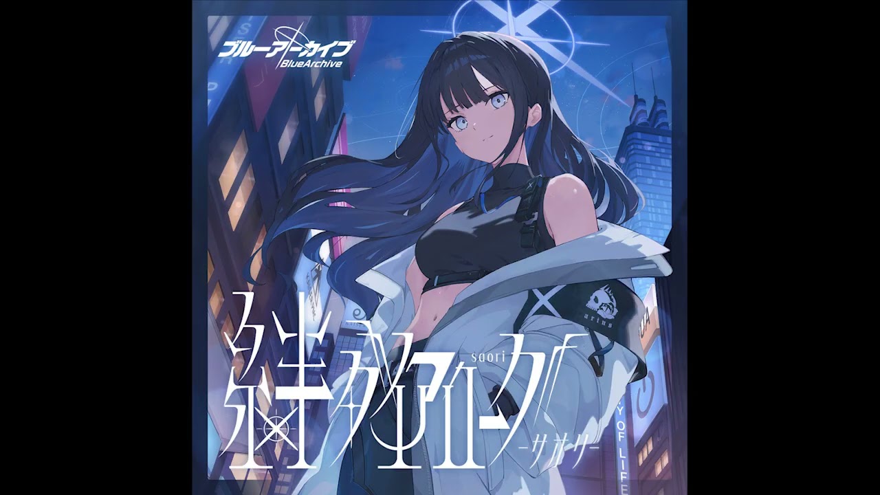 Walking Night - サオリ(CV:石上静香) - Moe Zine