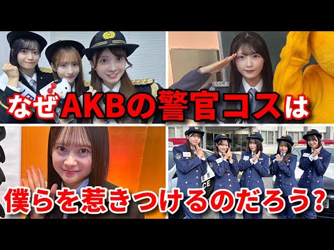 【衝撃】AKB48佐藤綺星が乃木坂46黒見明香と参加したSOS47の様子を見て思ったけど...【千葉恵里 下尾みう 伊藤百花 韓国フェス】 - Moe Zine