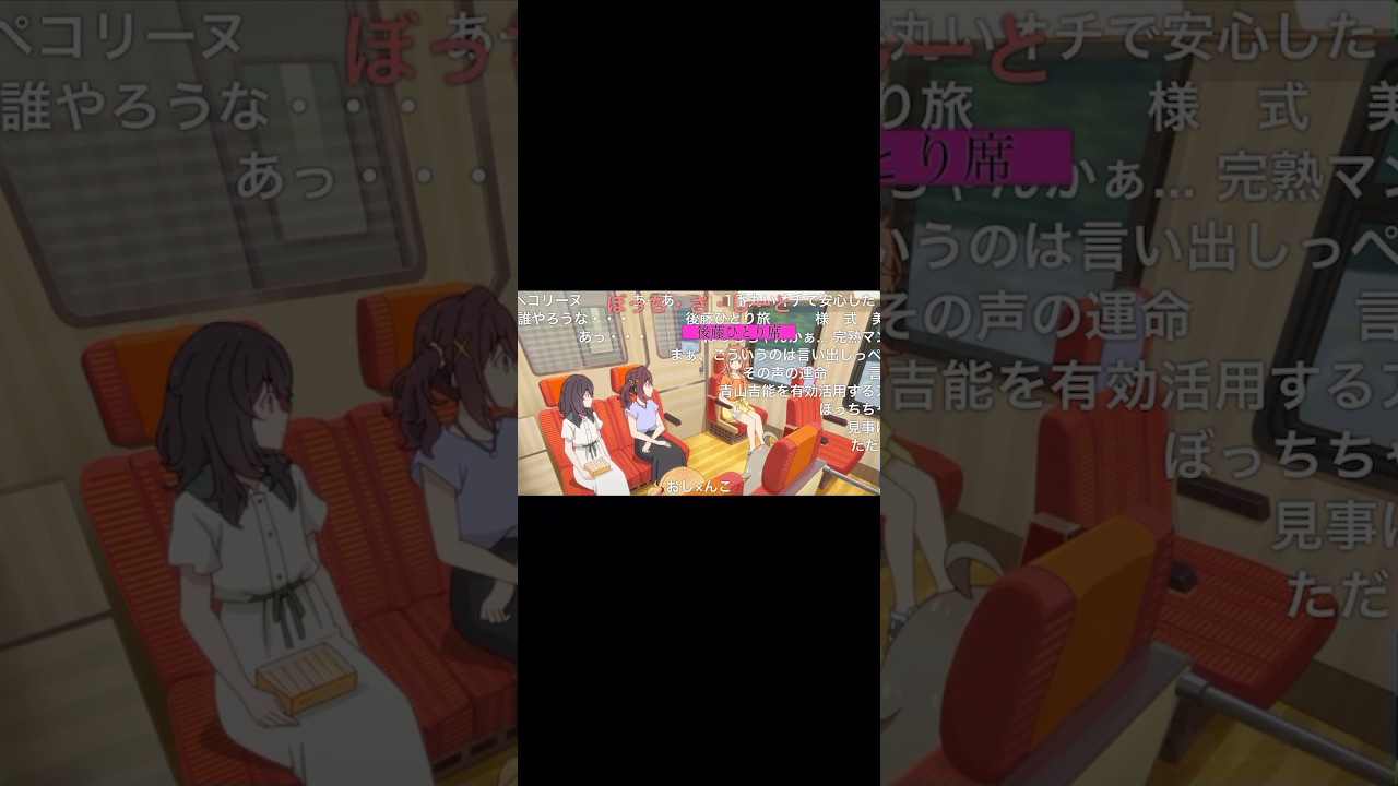 このためのcv.青山吉能 #ひびめし - Moe Zine