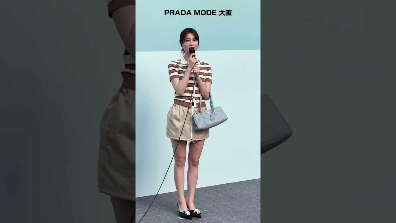 「PRADA MODE 大阪」フォトコール #生見愛瑠 #PRADAMODE大阪 ＃プラダ - Moe Zine