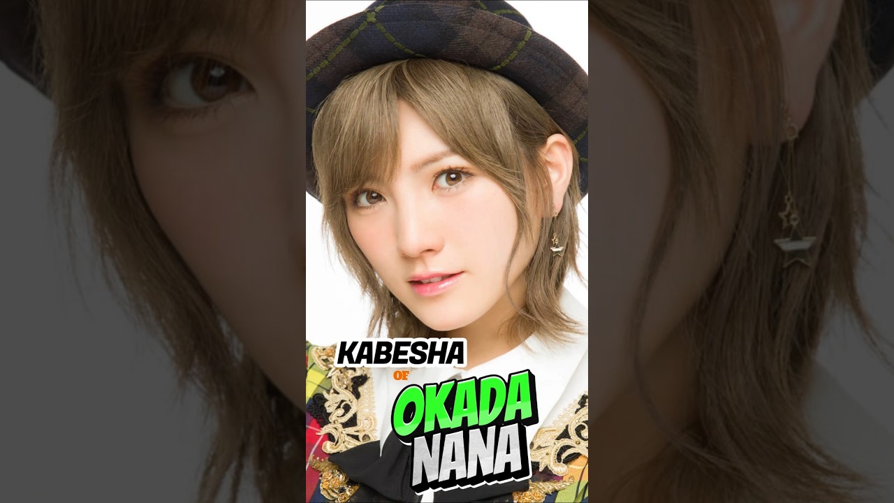 AKB48 - Transformasi Okada Nana | Generated by AI | AKB48 #short #shorts #shortvideo - Moe Zine