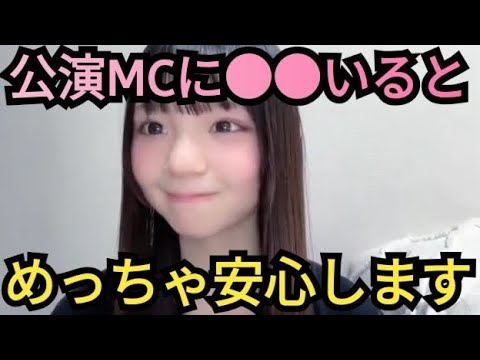 【さーちゃん】MCが面白い先輩 - Moe Zine