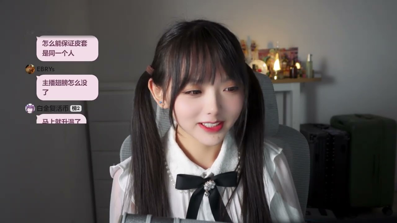 Sakuragun 樱群 Bilibili Live 20250331 - Moe Zine