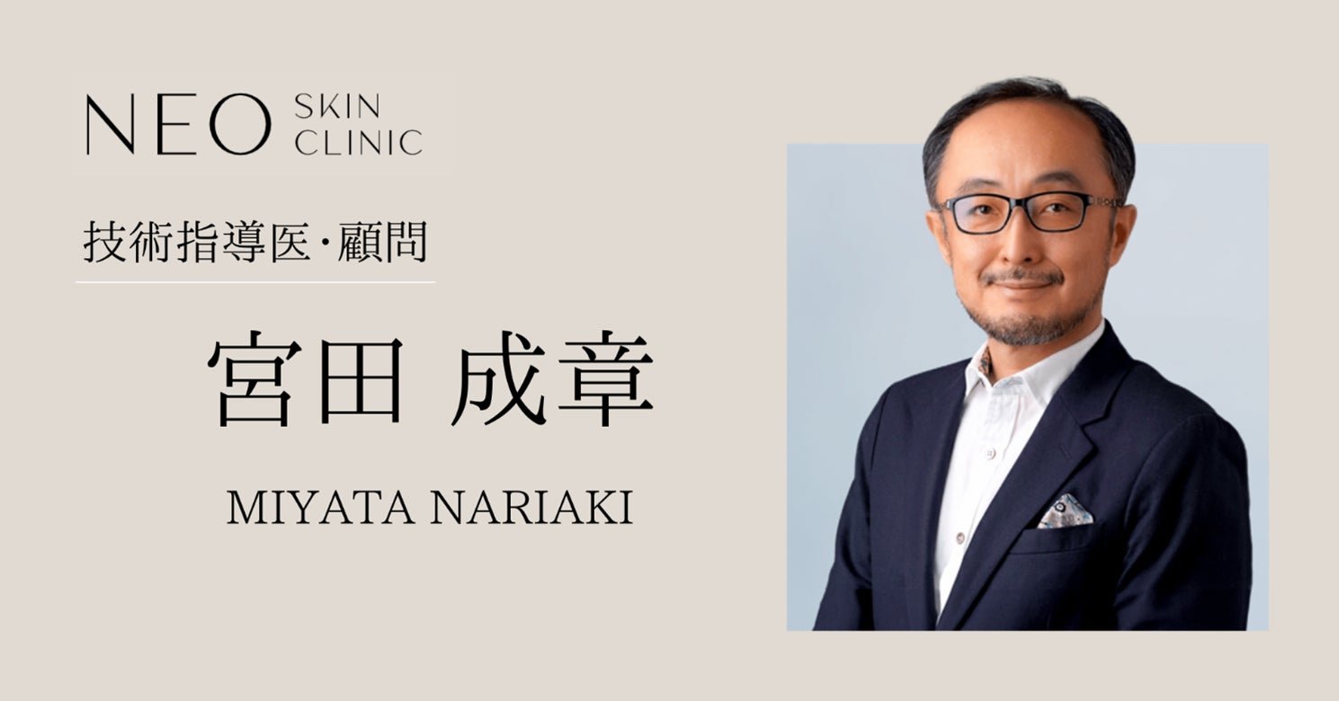 SBC Medical Group Holdings Inc.のプレスリリース - Moe Zine