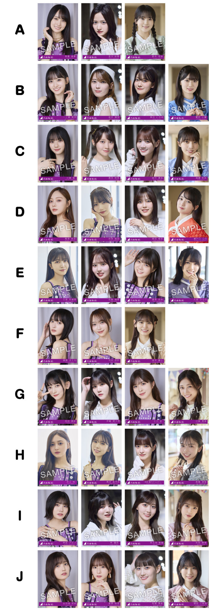 【27時間限定!!】「乃木坂46分TV生配信！」を記念して39thシングル「Same numbers」MV衣装生写真特典付CDが予約スタート！ - Moe Zine