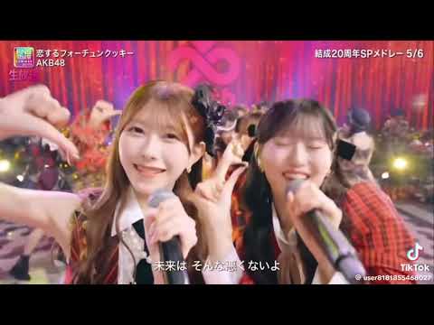 2025 AKB48 FNS歌謡祭 - Moe Zine