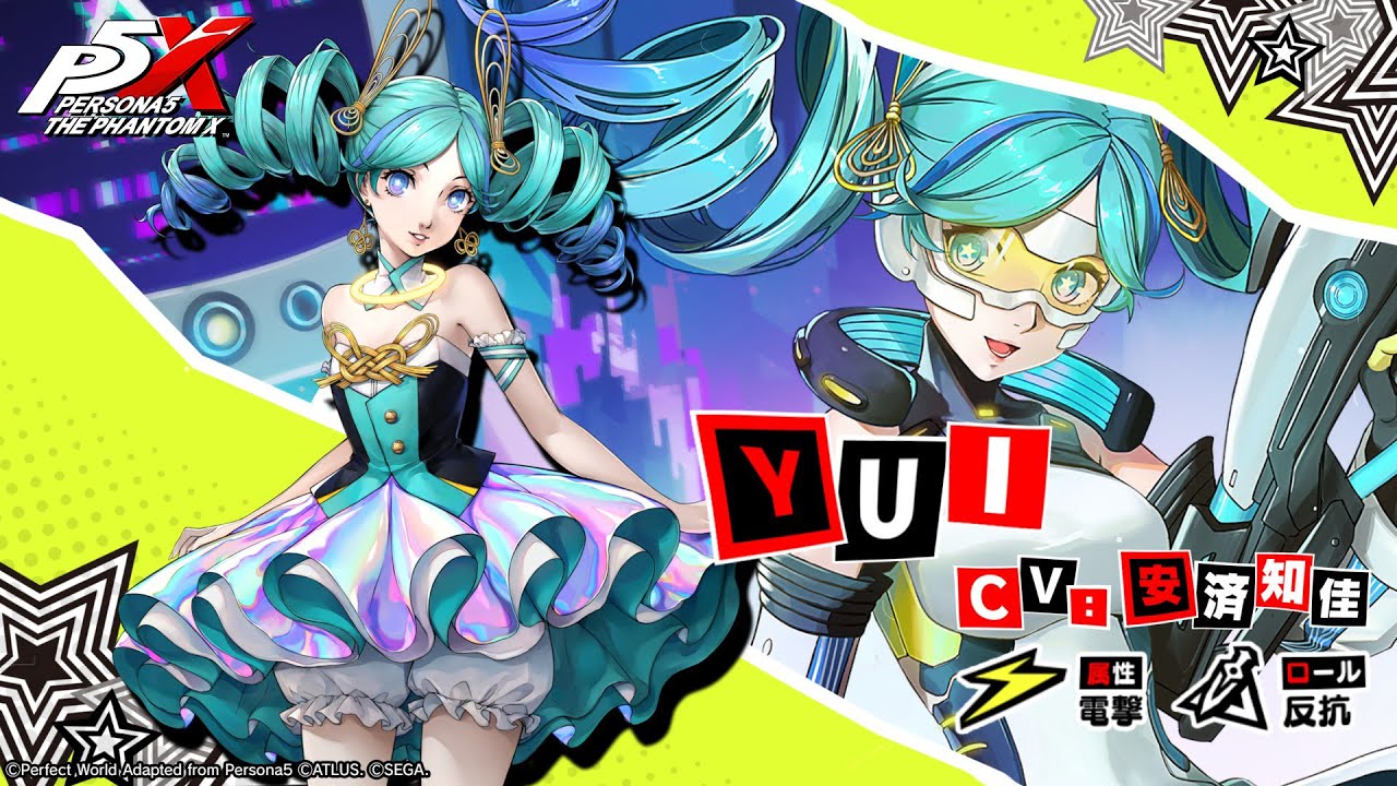 【P5X】YUI (CV.安済知佳) ティザームービー - Moe Zine