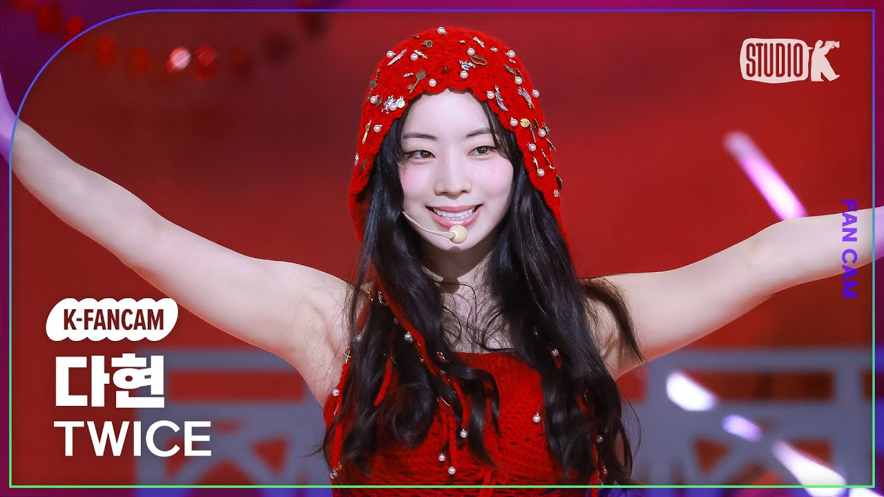 [K-Fancam] 트와이스 다현 직캠 'THIS IS FOR'(TWICE DAHYUN Fancam) @뮤직뱅크(Music Bank) 250711 - Moe Zine