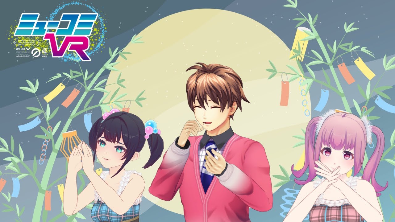 急遽エルセさんが駆けつけてくれました！ #ミューコミVR - Moe Zine