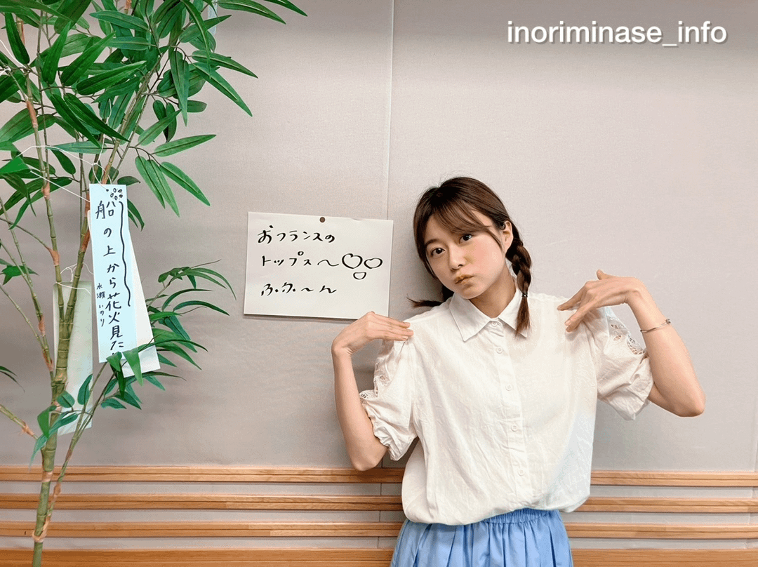 Melody Flag＃457🚩のMinase Inori - Moe Zine