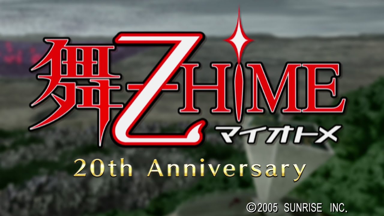 『舞-乙HiME』20周年記念PV～Dream☆Wing～ver - Moe Zine